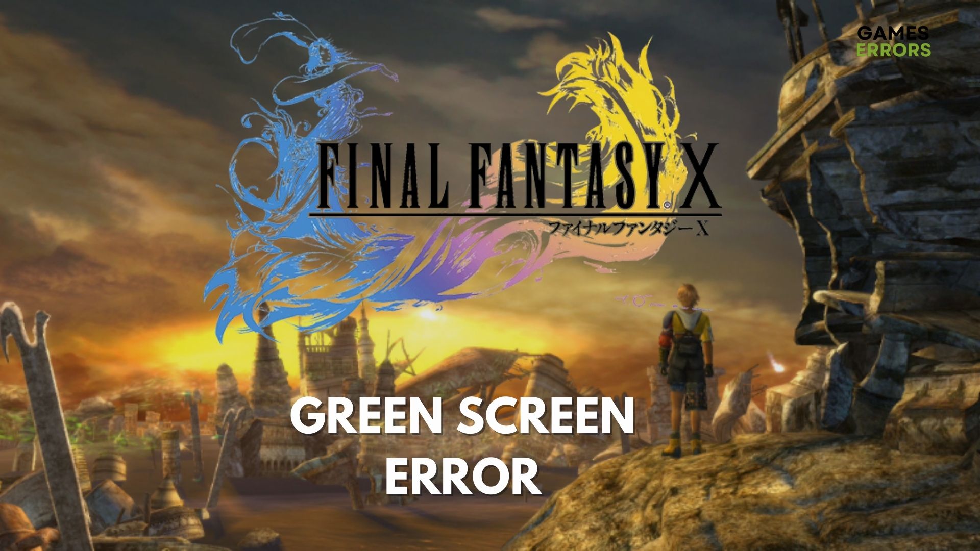 FFX Remaster Green -näyttö: Kuinka korjata se nopeasti - Globaali Nörtti